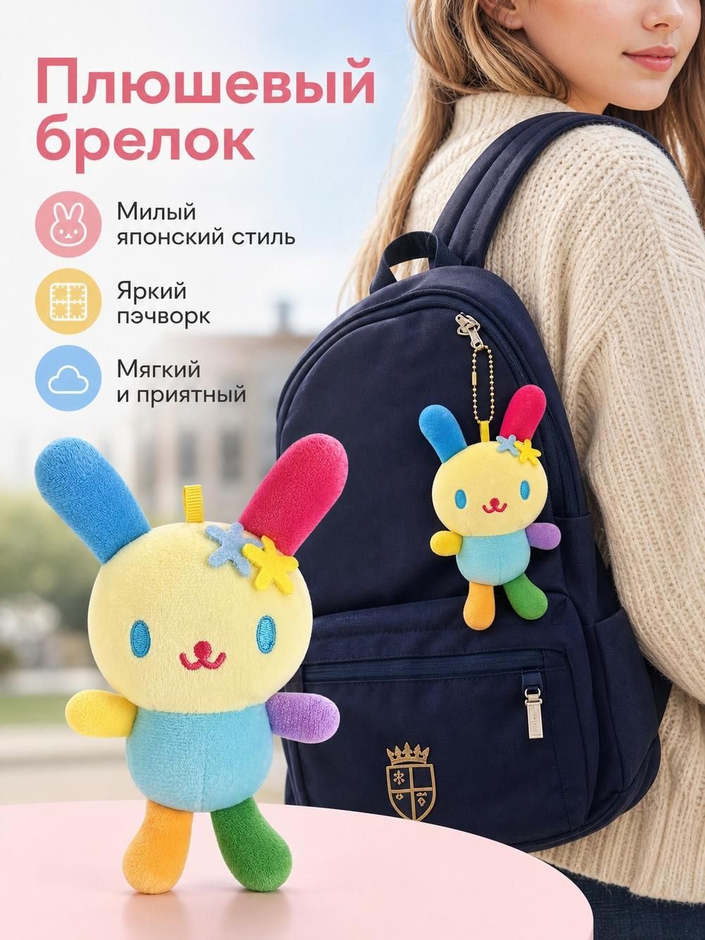 Ключница