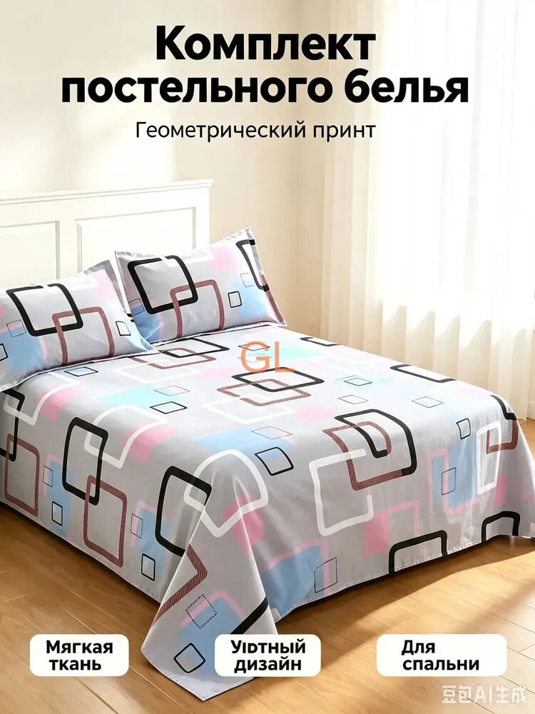 Простыня 200x230 см хлопок, белый орнамент
