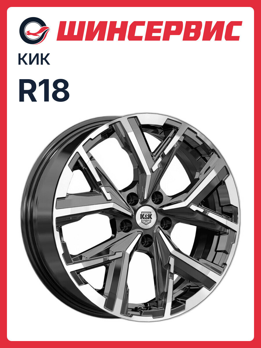 Литой колесный диск КиК Айона R18x6.5J 5x114.3 ET40 ЦО66.6 для автомобиля