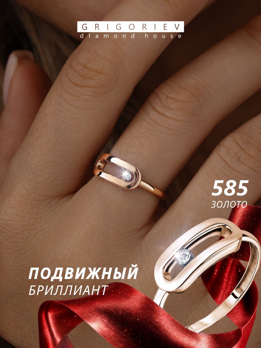 Кольцо дорожка GRV GRIGORIEV, красное золото, 585 проба, бриллиант