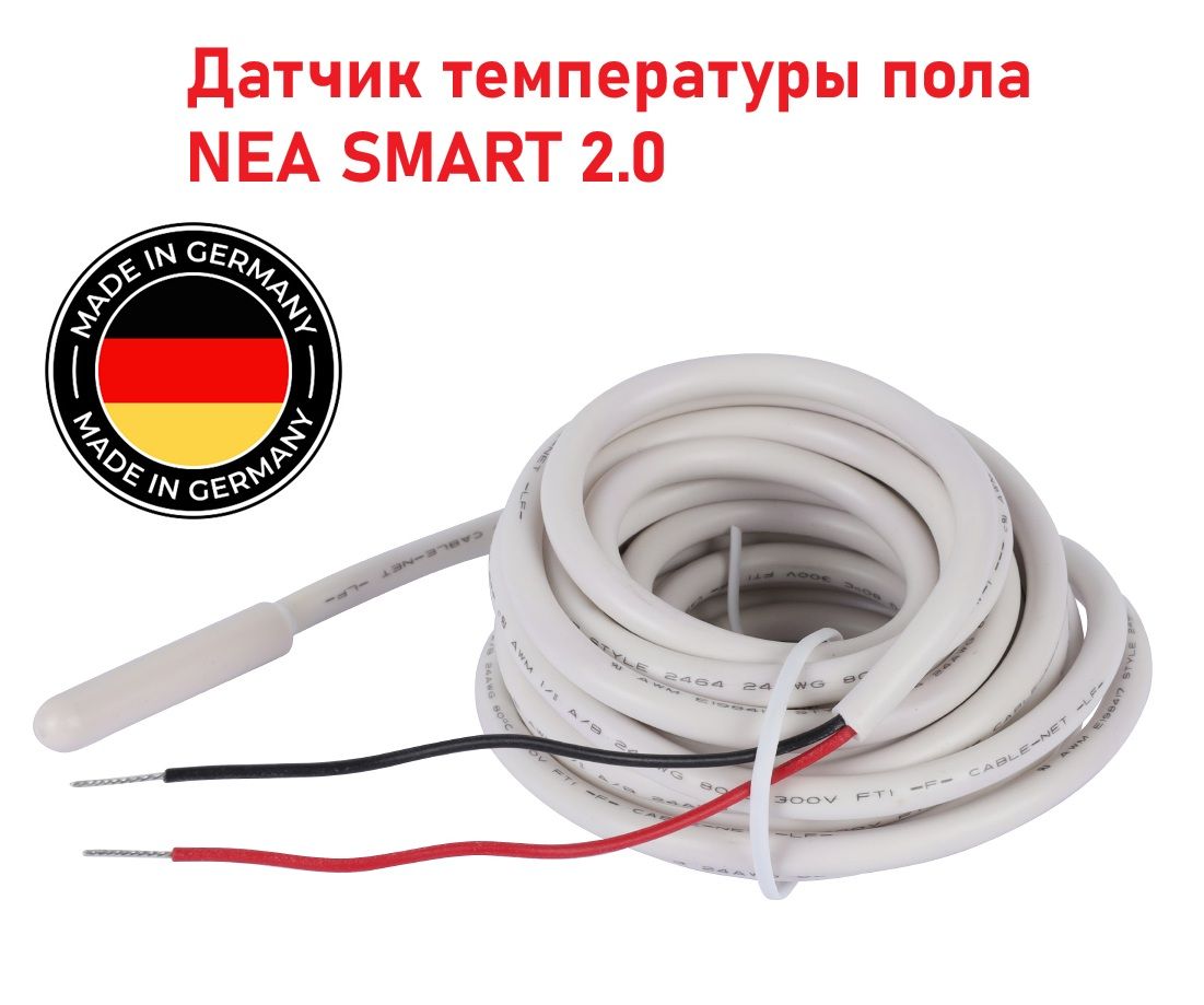 Датчик температуры пола Germany Nea Smart 2.0 (13280331001)