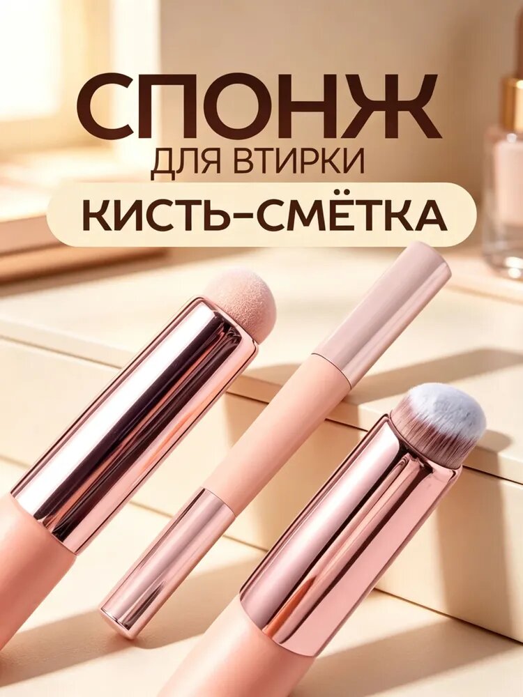 Кисть сметка для маникюра / спонж для ногтей, для втирки. Длина 15 см. Цвет розовый.