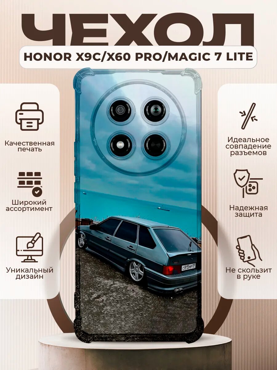 Чехол на HONOR X9C силиконовый с принтом ВАЗ 2114