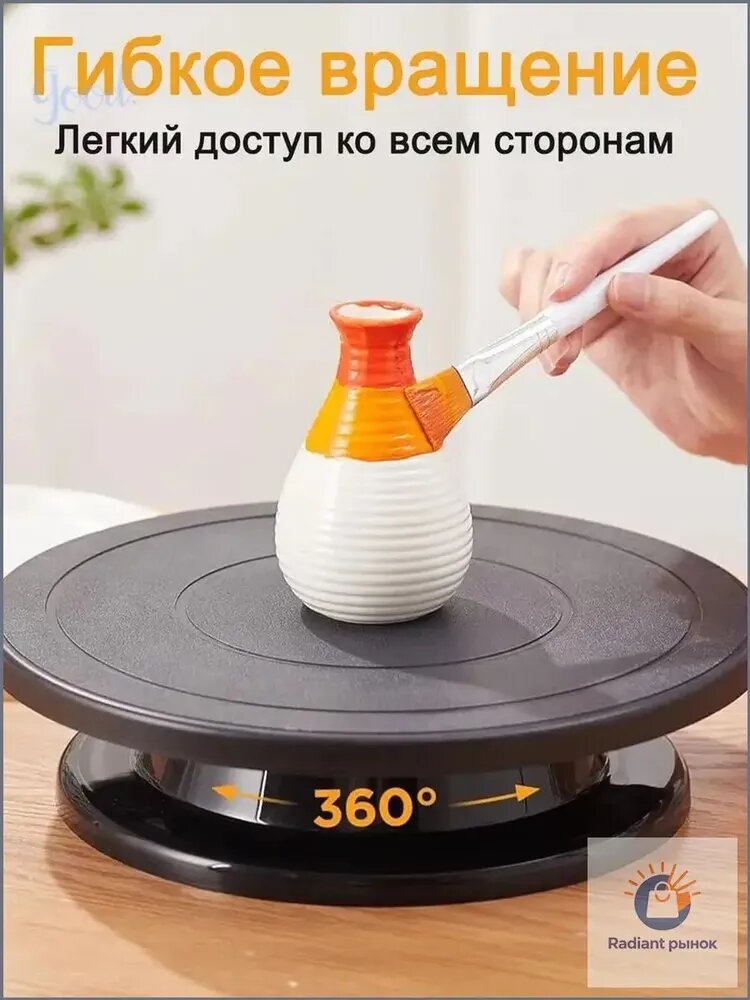 Поворотный стол для скульптуры, тортов и живописи, лёгкая спиннер-подставка для аэрографии и демонстрации, универсальный вращающийся столик мастера1