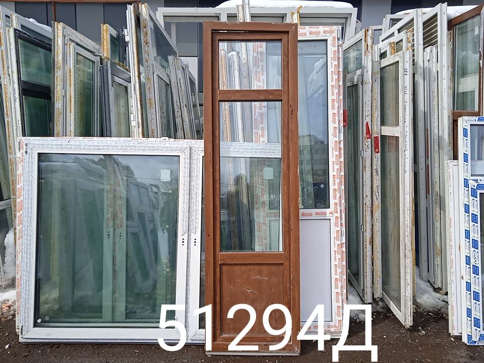 Двери Пластиковые Б/У 2430(в) х 700(ш) Балконные PROPLEX