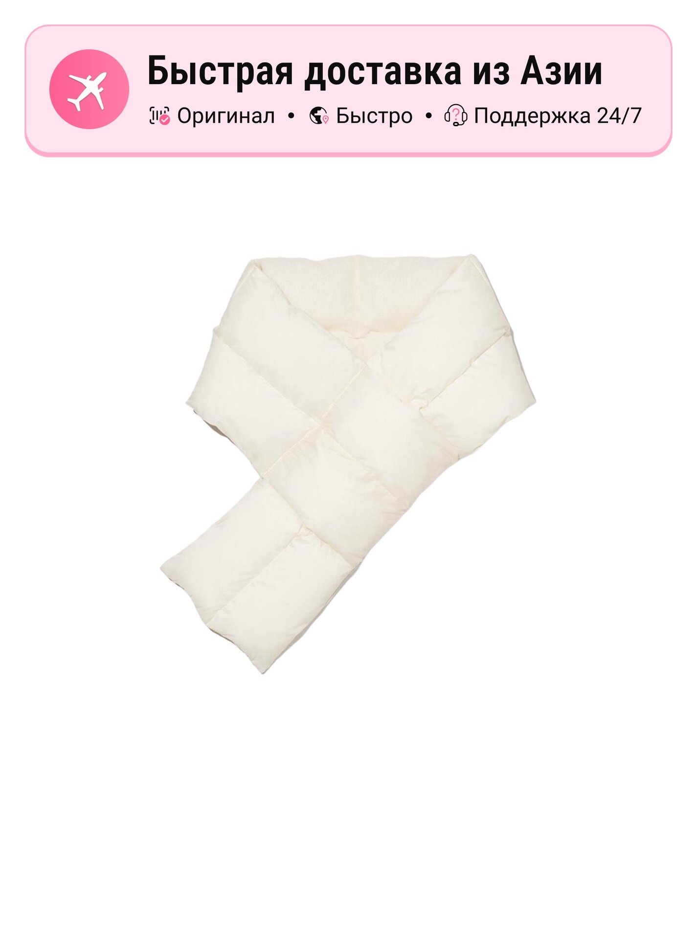 Шарф Uniqlo UNIQLO для мужчин