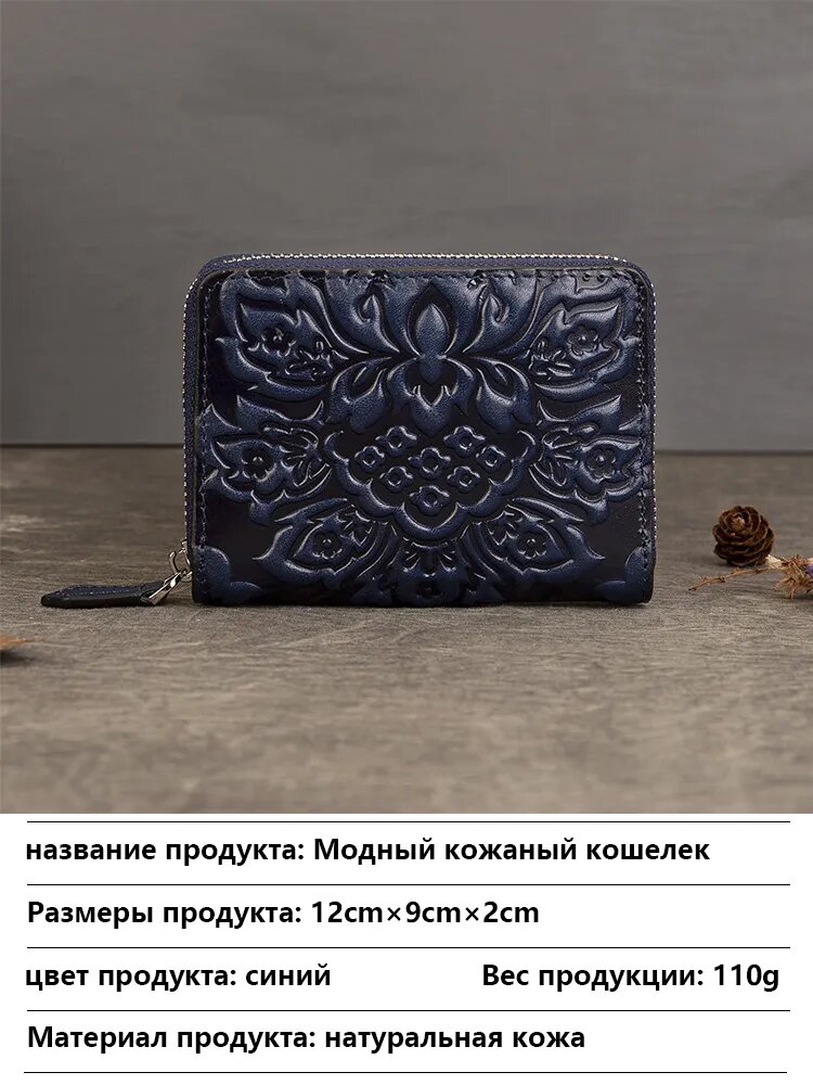 Кошелек , ярко-синий — фото 1