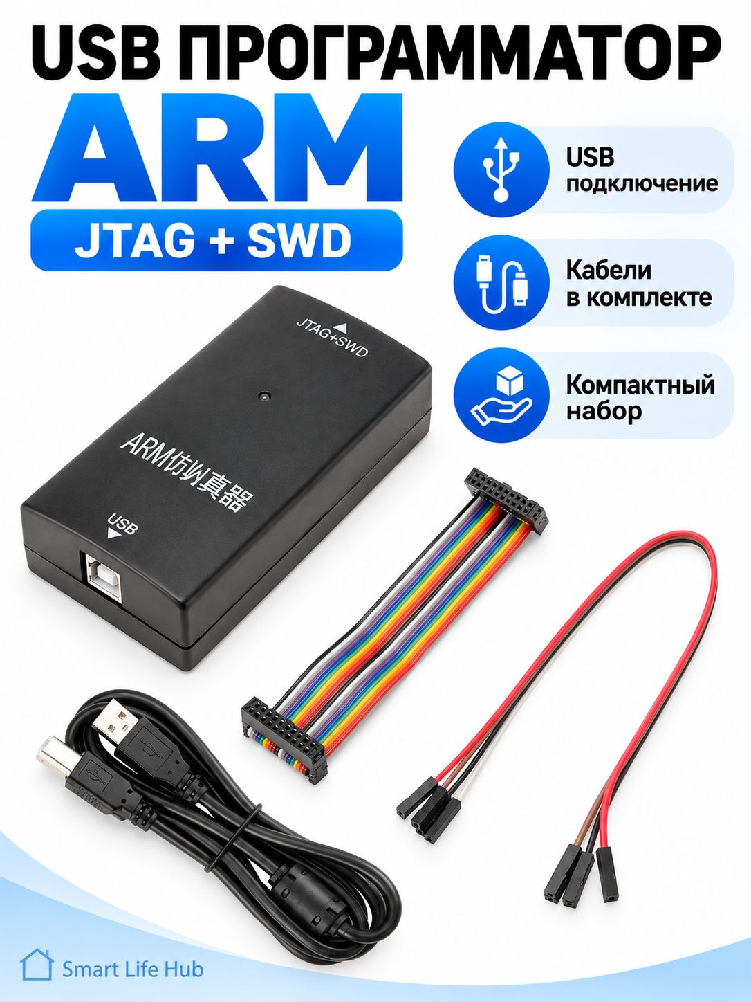 Для J-Link V13 JLink V13 ARM Эмулятор Отладочного Инструмента USB JTAG Debugger