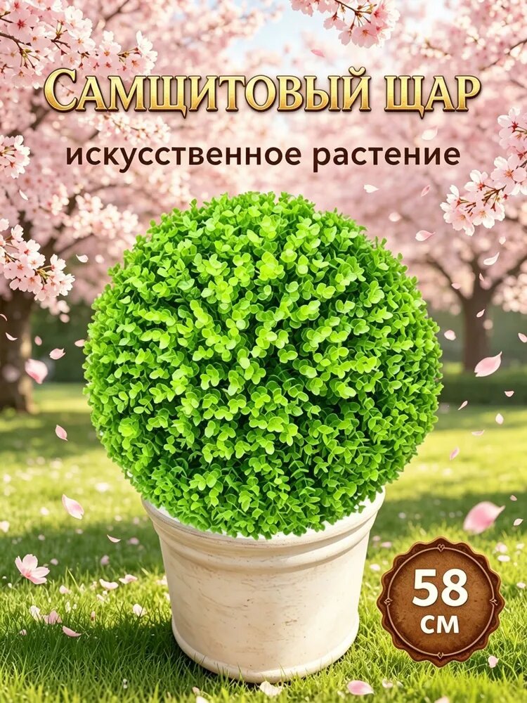 Искусственные цветы Гортензия 1 шт белый, темно-зеленый