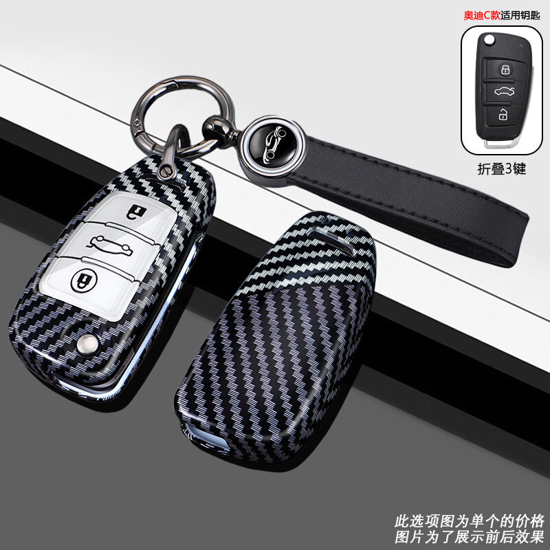 Карбоновое ключевое покрытие для Audi A3/A6L/A7/Q5/Q6/RSQ8 - C-Style шнур, черный