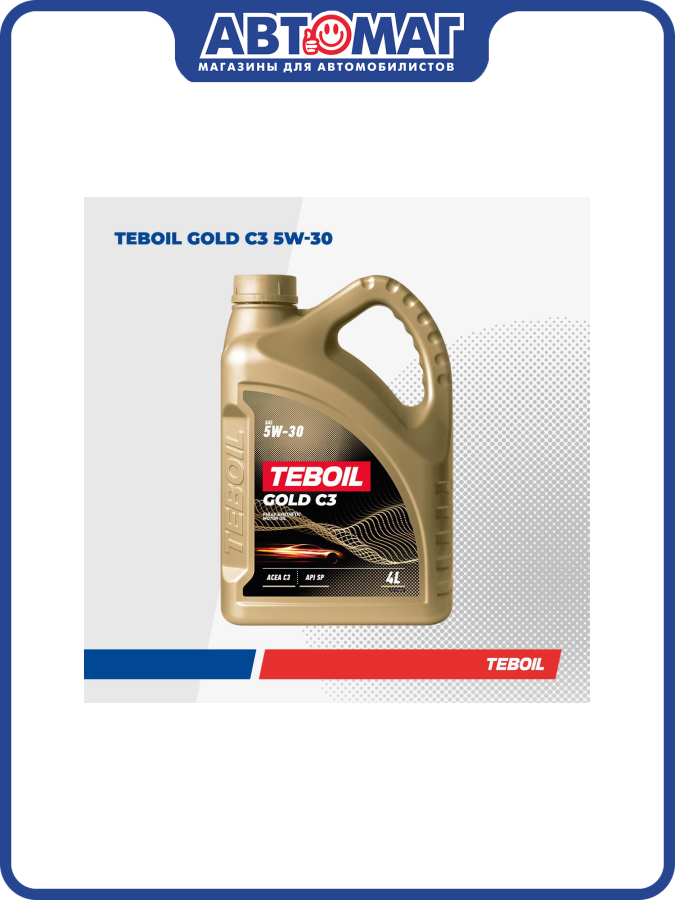 Моторное масло TEBOIL Gold C3 5W-30 (4л) 2204105 TEBOIL TEB-5W30-GC3-4L