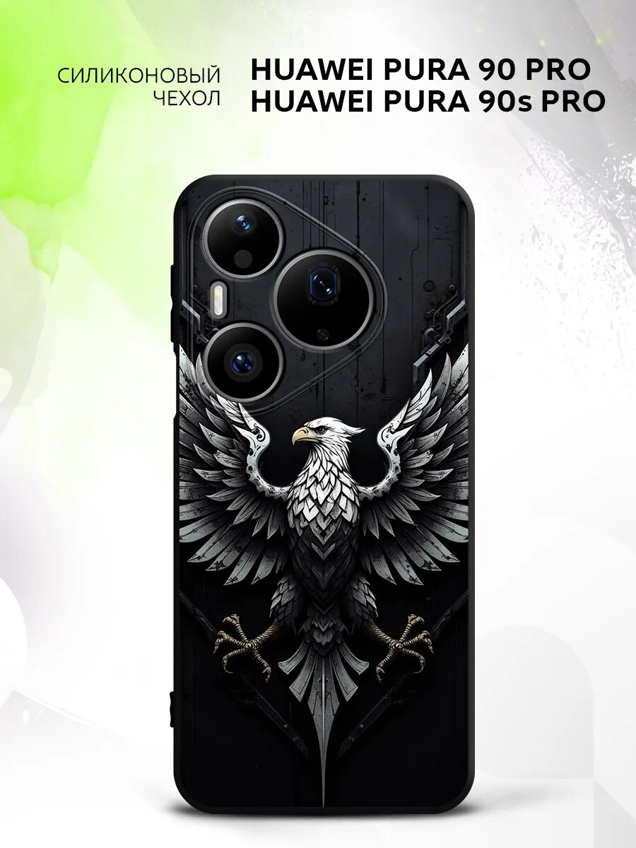Чехол на Huawei Pura 90 Pro/ 90s Pro, Хуавей Нова 90 Pro/ 90s Pro кейс, противоударный, с рисунком орел