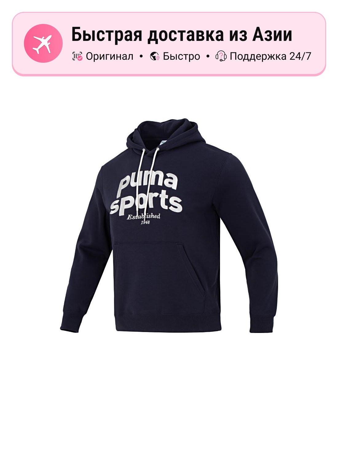 Толстовка PUMA Puma Fit, 1 шт.