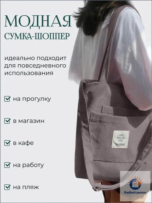 Сумка , серый — фото 1