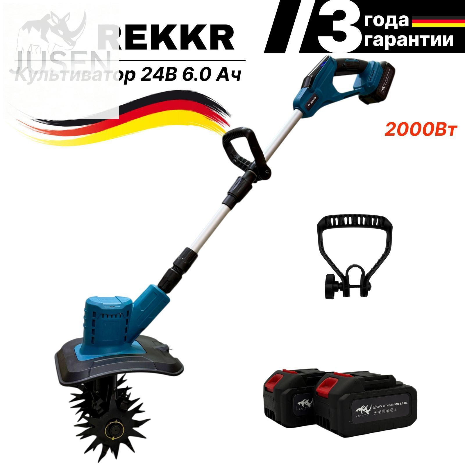 Электротяпка, Артикул: 5676191141, Мощность, Вт: 2000, PowerVcolTool_0: От аккумулятора