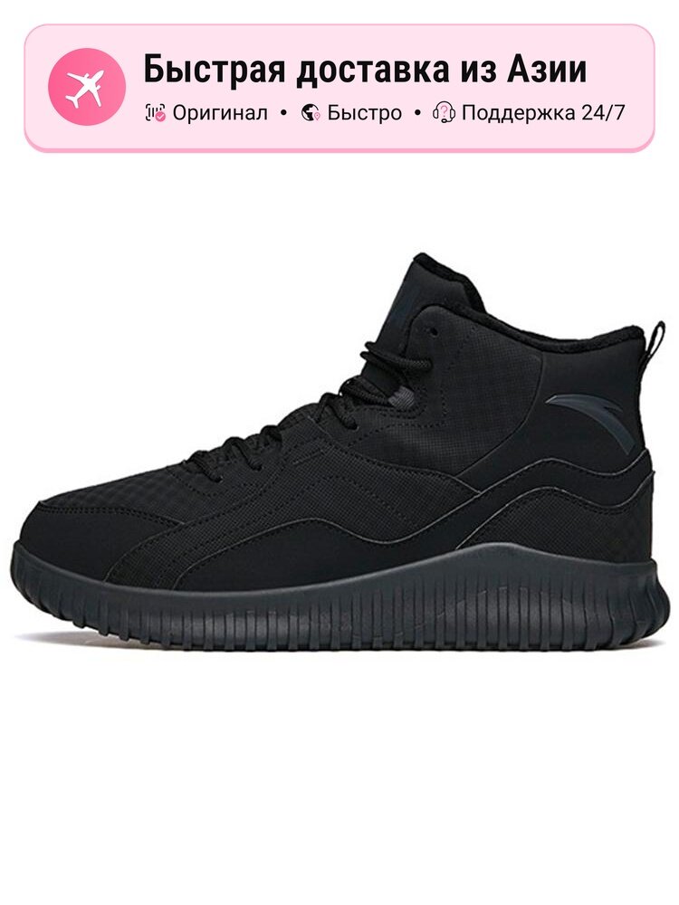 Кроссовки ANTA Life Collection Mid-Top