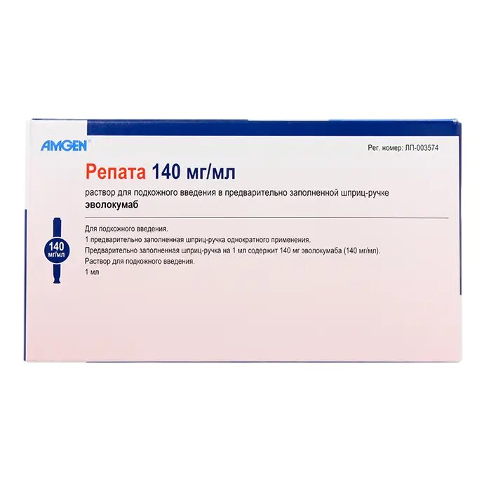 Репата раствор для п/к введ 140 мг/мл 1 мл шприц-ручки 1 шт