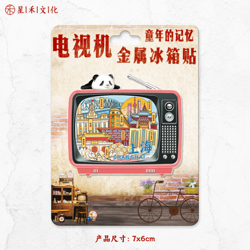 Оптовая продажа от производителя, в наличии: креативные металлические магниты на холодильник в стиле Шанхая, коллекция с вращающимся диском, культурно-творческие сувениры с изображением достопримечательностей и архитектурных объектов города.
