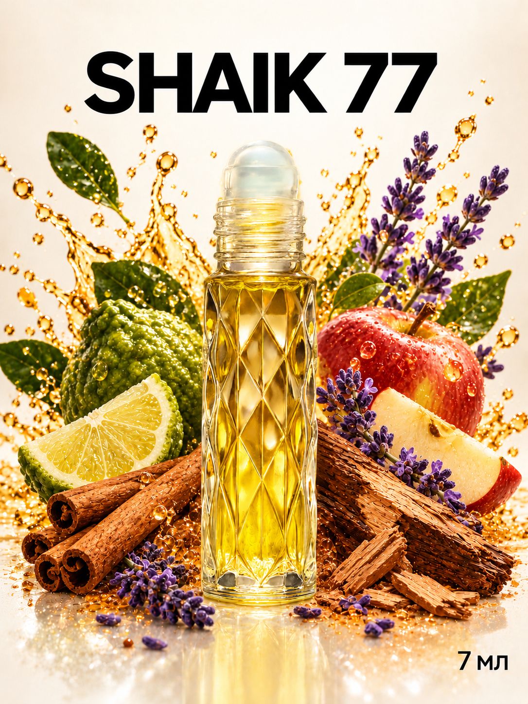 Масляные духи арабские Shaik 77 / Шейх 77 мужские