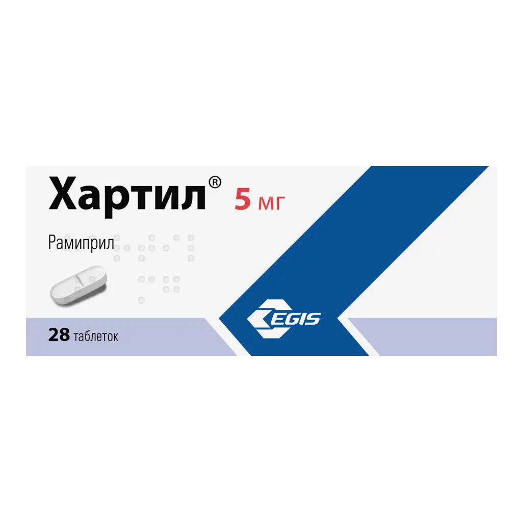 Хартил таблетки 5 мг 28 шт