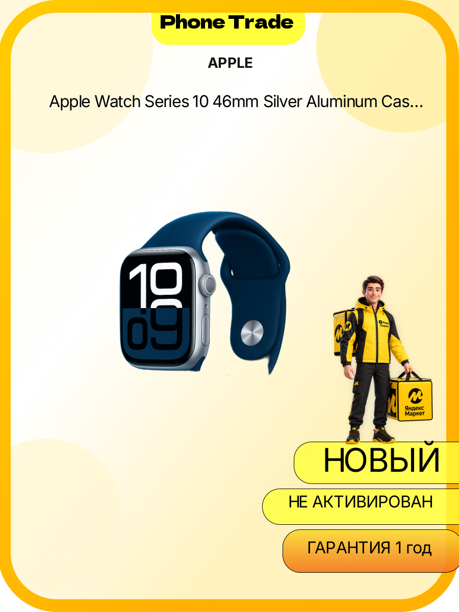 Apple Watch Series 10 46mm Silver Aluminum Case with Sport Band M/L