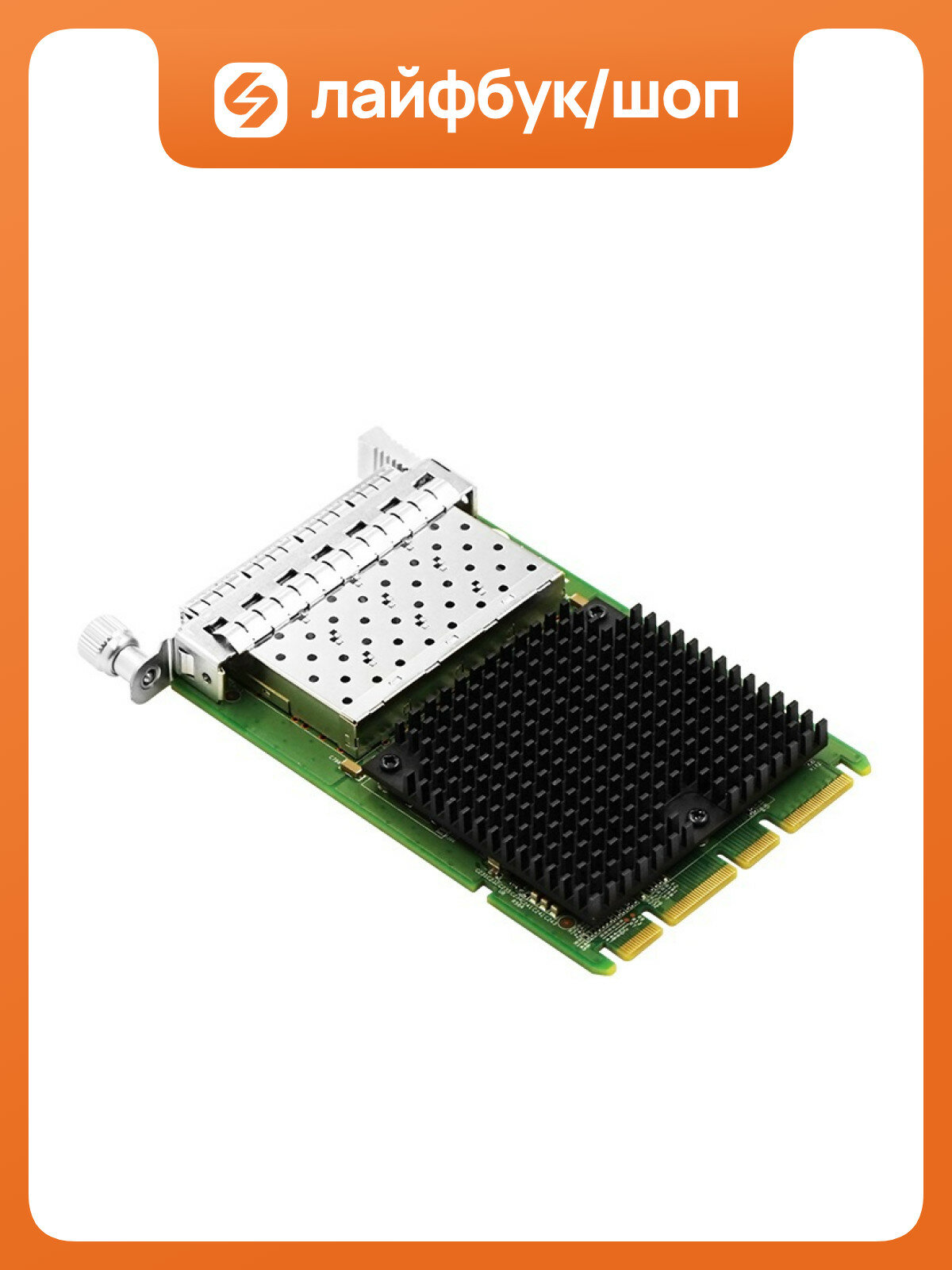 Сетевая карта LR-Link LRES3007PF-OCP, OCP 3.0, 4 порта SFP+ 10 Гбит/с LRES3007PF-OCP