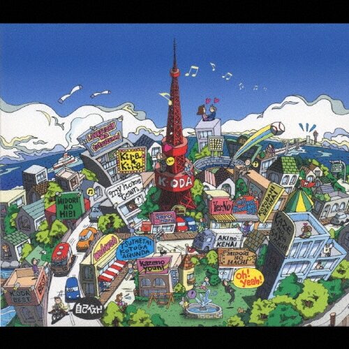 Музыка CD Unknown - jikobesuto (CD, Compilation, Repress, 2009)