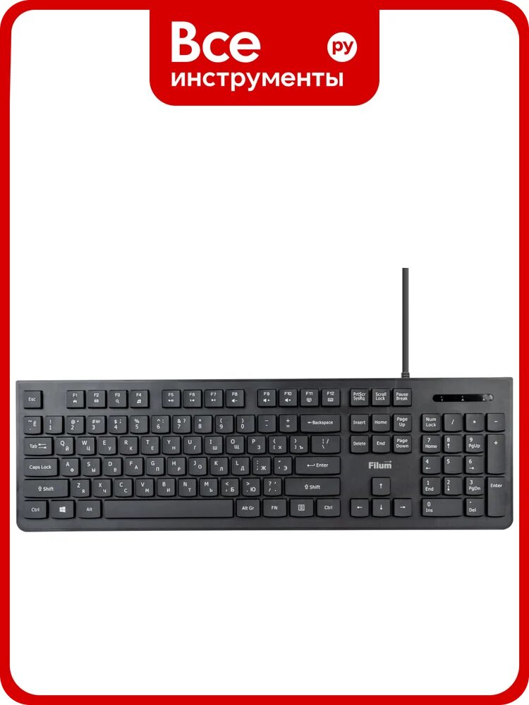 Клавиатура Filum FL-KB20-BK USB 104 кл, проводная, низкопрофильная, мембранная, черная, Windows XP/Vista/7/8/10, MacOS Длина кабеля: 1,5м 00-01092758