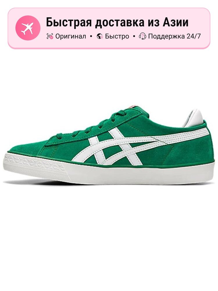 Кроссовки Onitsuka Tiger 2.0 MID