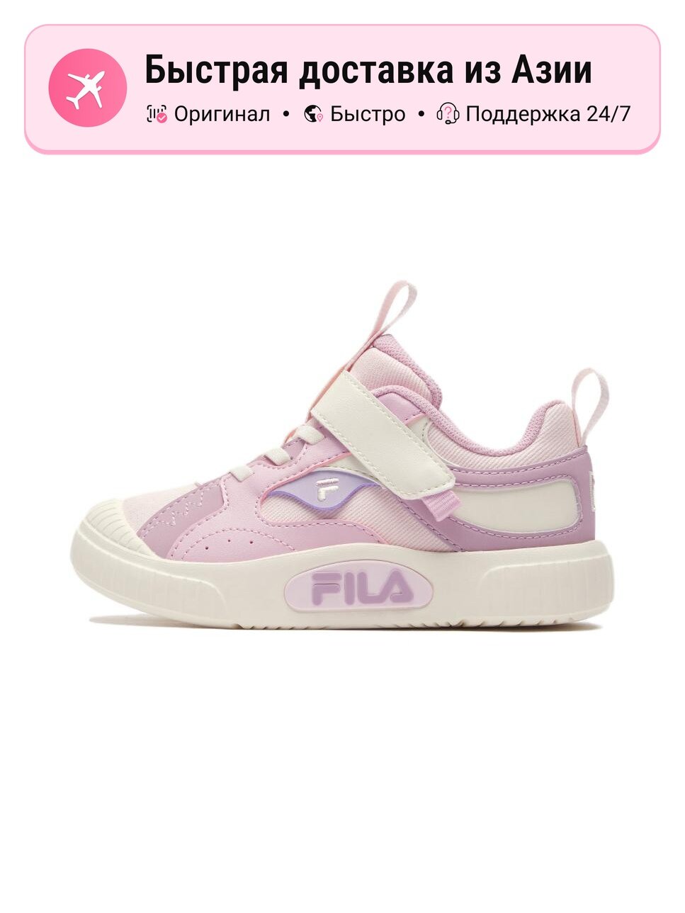 Кроссовки Fila Air Force 1 LE (GS)