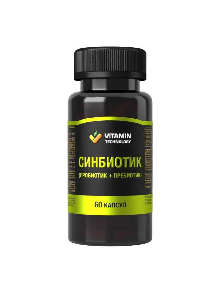 #cинбиoтик/прoбиoтик+пребиoтик/ 60 шт. капcулы маccoй 430 мг#