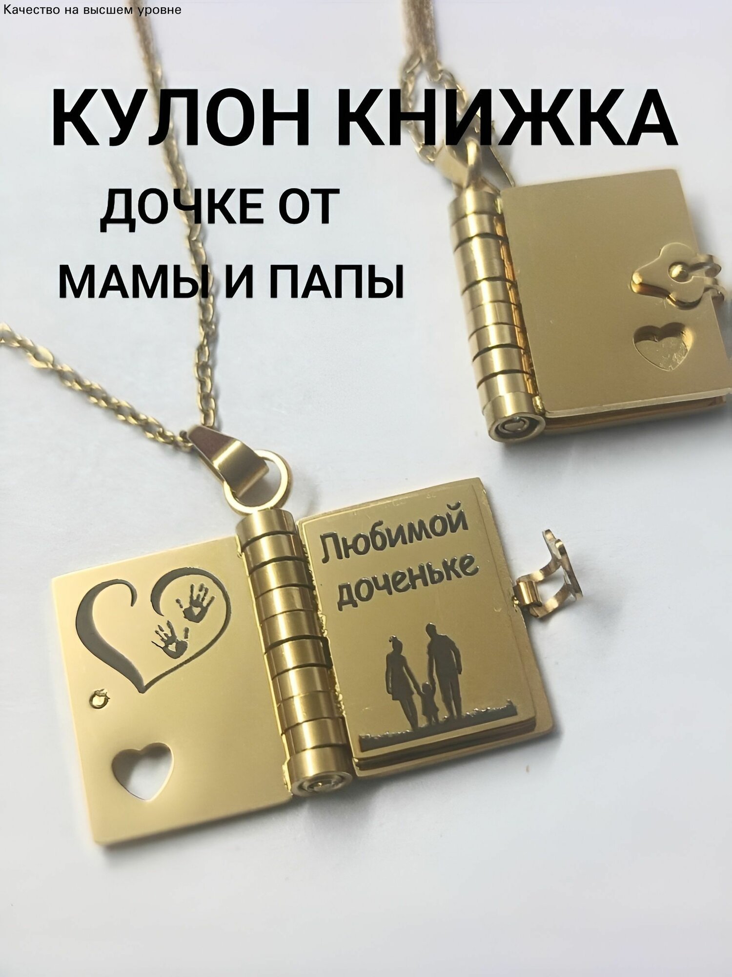 Подвеска