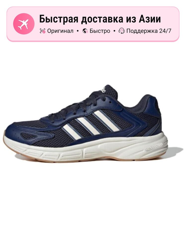 Кроссовки adidas Adizero Boston 10