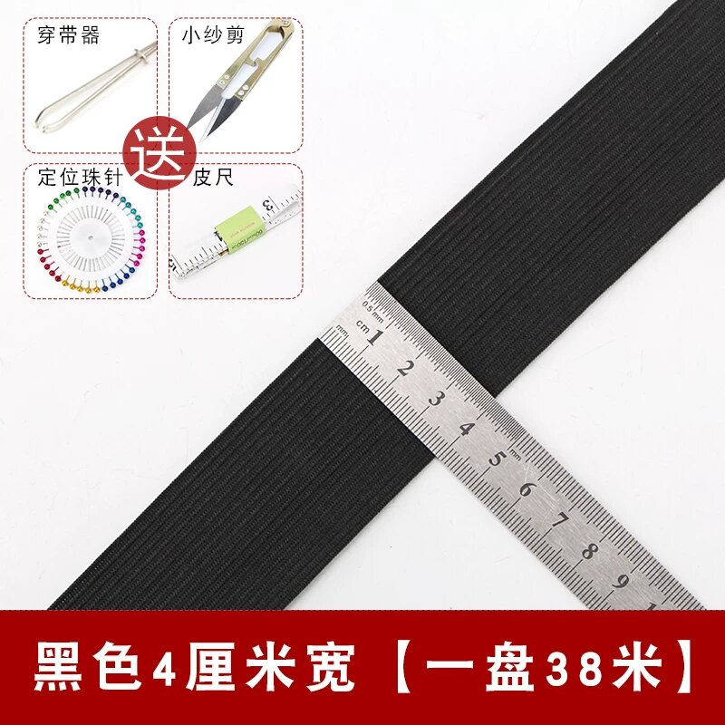 Эластичная резинка, резинка для штанов, эластичная лента для спортивных штанов, очень широкая, суперэластичная, прочная