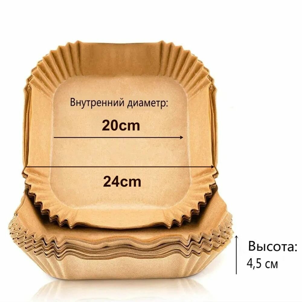 Бумага пищевая