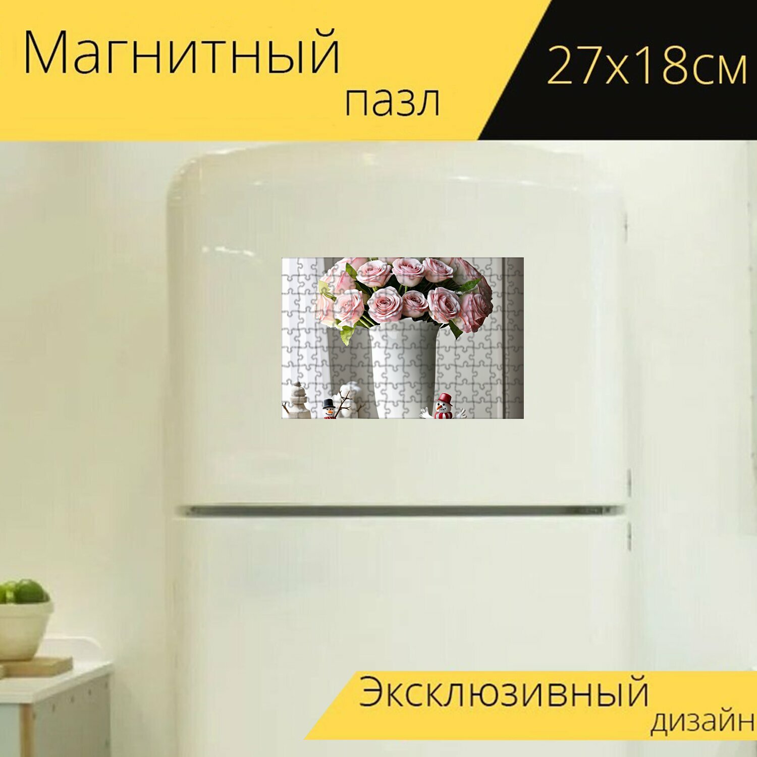 Магнитный пазл "Милый нежный интерьерный снимок с огромным букетом роз pastel pink в большой белой вазе на белом столе, рядом вазы поменьше и фигурки из." на холодильник 27 x 18 см.