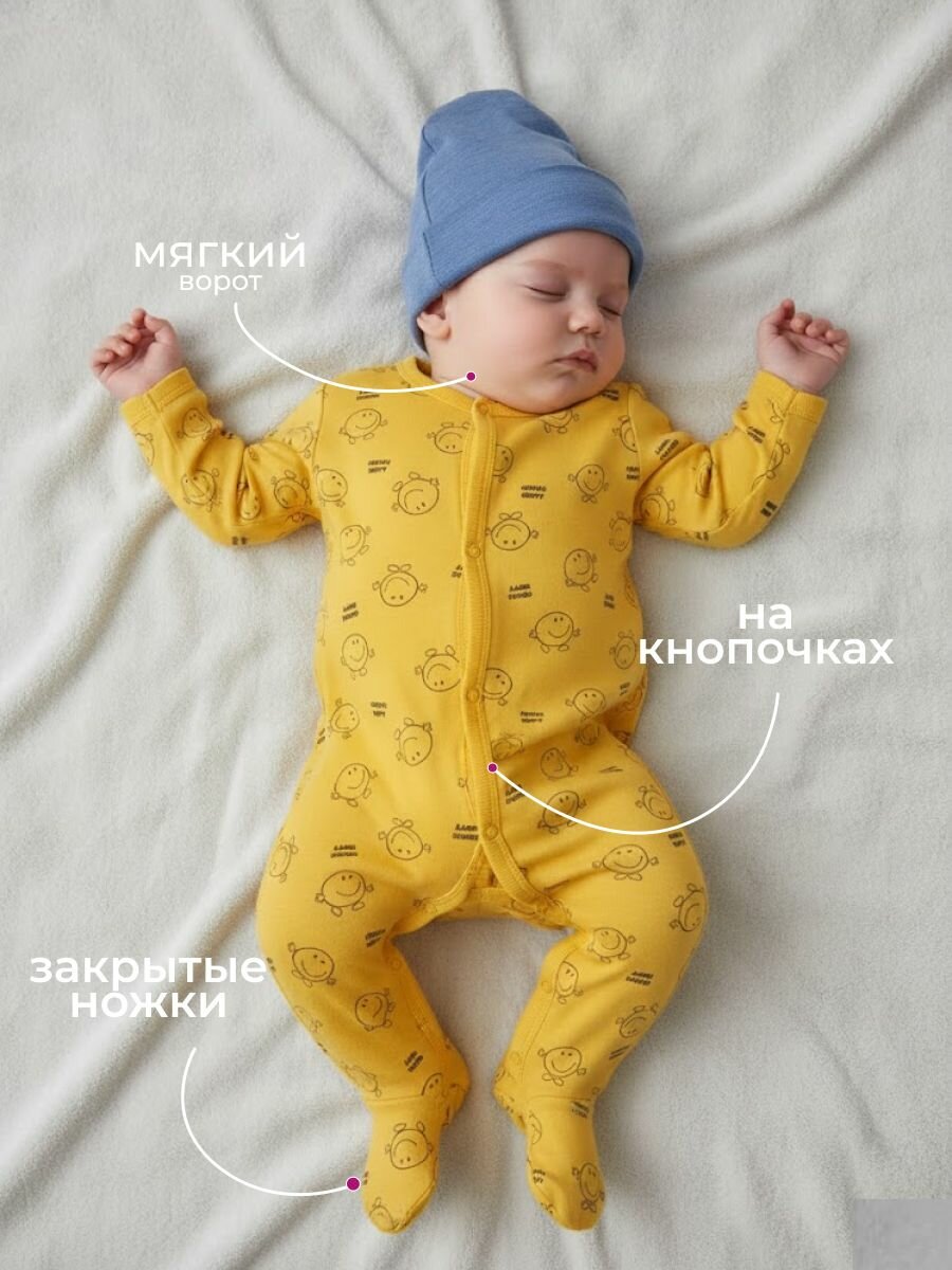 Комбинезон Kari baby Весна-лето 2026