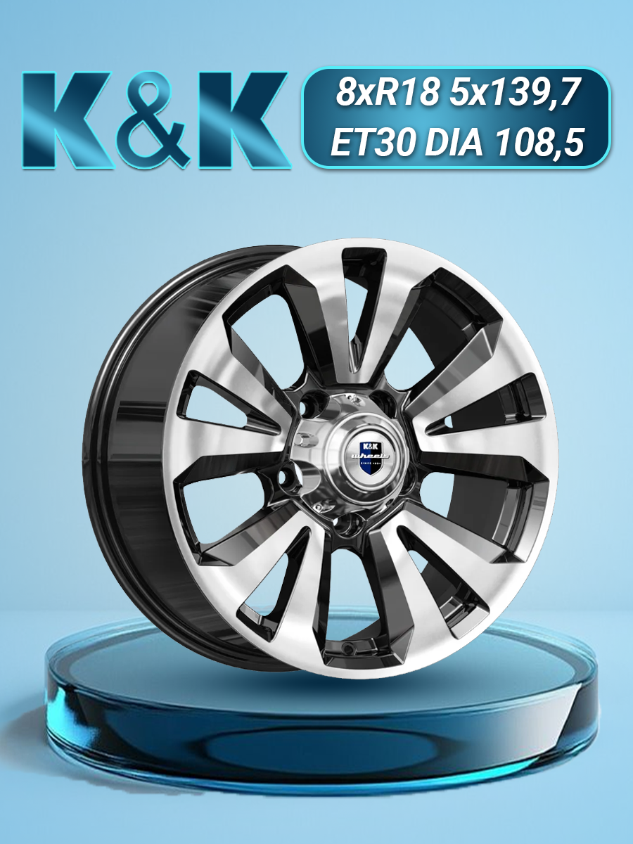 Диск автомобильный K&K Ла-Пас 8x18 5x139,7 ET30 108,5 Алмаз черный