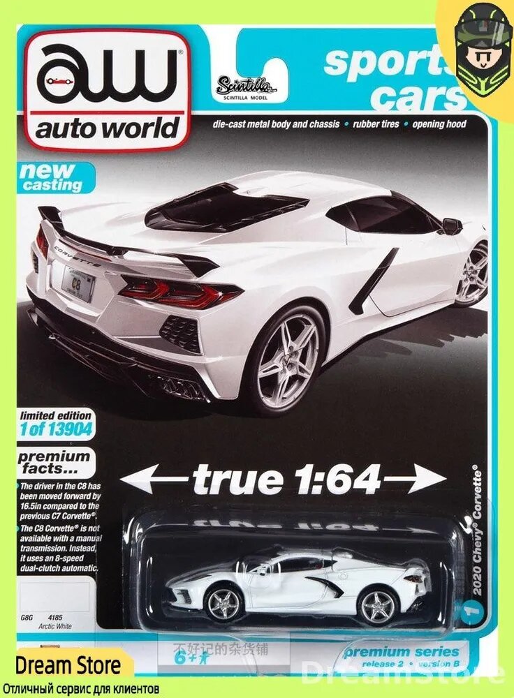 Машинка Mattel Auto World 1/64 2020 Chevrolet Corvette white Alloy Car Model Collection Gift