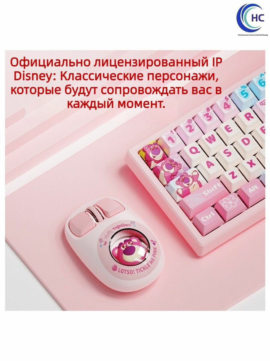 Беспроводная мышь MS08, Bluetooth, розовая, милая, для девушек, для ноутбука и офиса