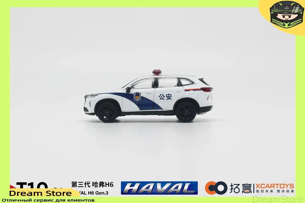 Машинка XCARTOYS 1/64 #T10-04 HAVAL H6 Alloy Car Model Toy Police Gift