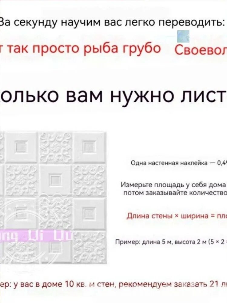 Стеновая панель самоклеющаяся ПВХ 70х70 см, 30 шт, белый, гладкая, водостойкая — фото 1