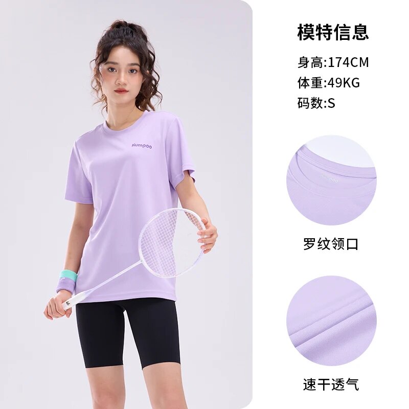 Футболка спортивная