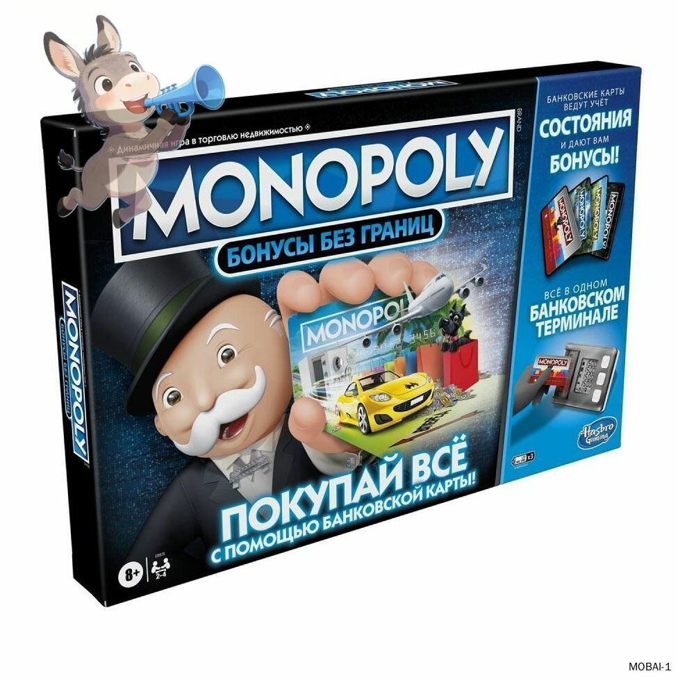 Настольная игра с банковскими картами для 2-4 игроков, на китайском языке