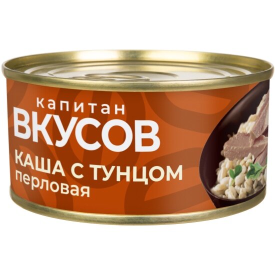 Тунец ТМ Капитан Вкусов Капитан Вкусов полосатый филе-кусочки с перловой крупой и маслом 170 г