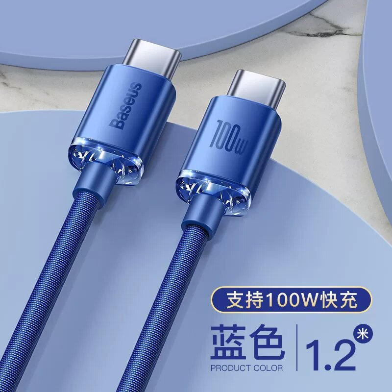 Синий кабель Type-C на Type-C 1,2 м для iPhone 15, MacBook, iPad с быстрым зарядом 100 Вт PD