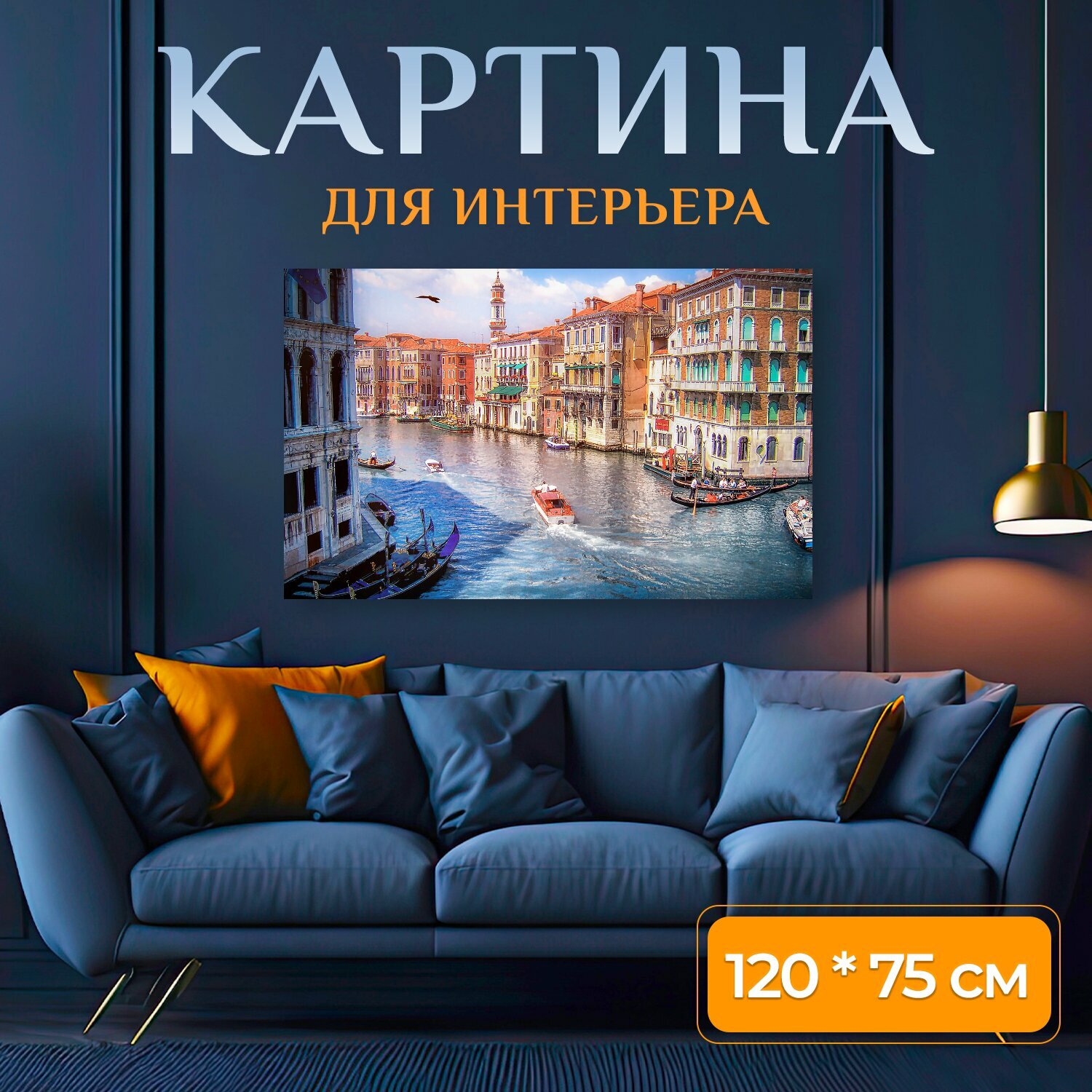 Картина на холсте "Город, городской пейзаж, архитектура" на подрамнике 120х75 см. для интерьера