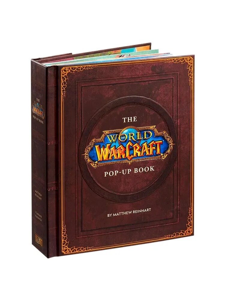 Объемная книга World of Warcraft (WOW) интерактивное издание с трёхмерными иллюстрациями