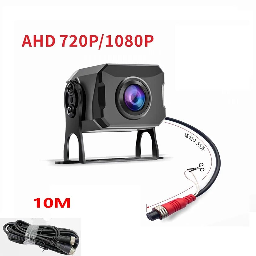 AHD 1080P Автомобильная камера заднего вида 10M