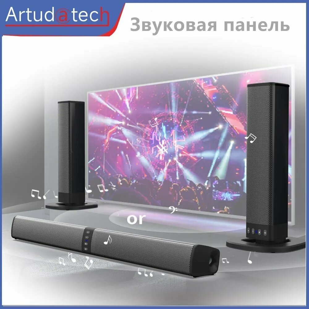 Умная колонка